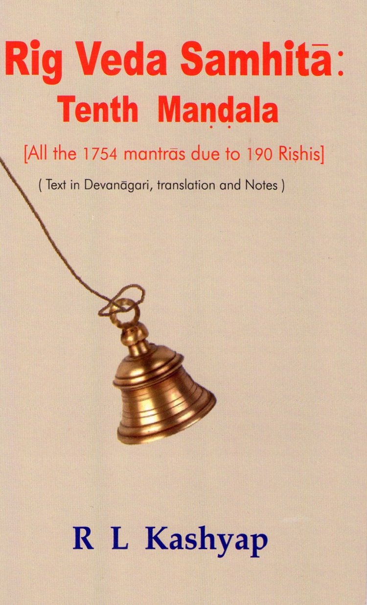 Buy Rig Veda Samhita: Tenth Mandala Book Online at Low Prices in India ...