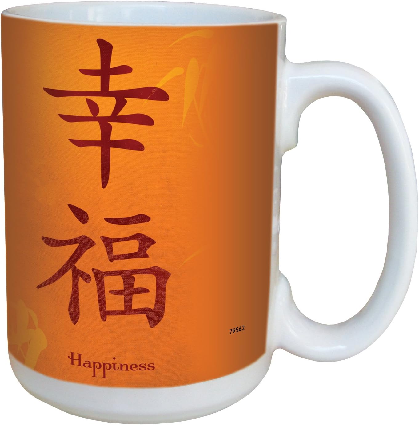 Amazon.com | Tree-Free Greetings Vibrant Orange Zen Happiness Art by ...