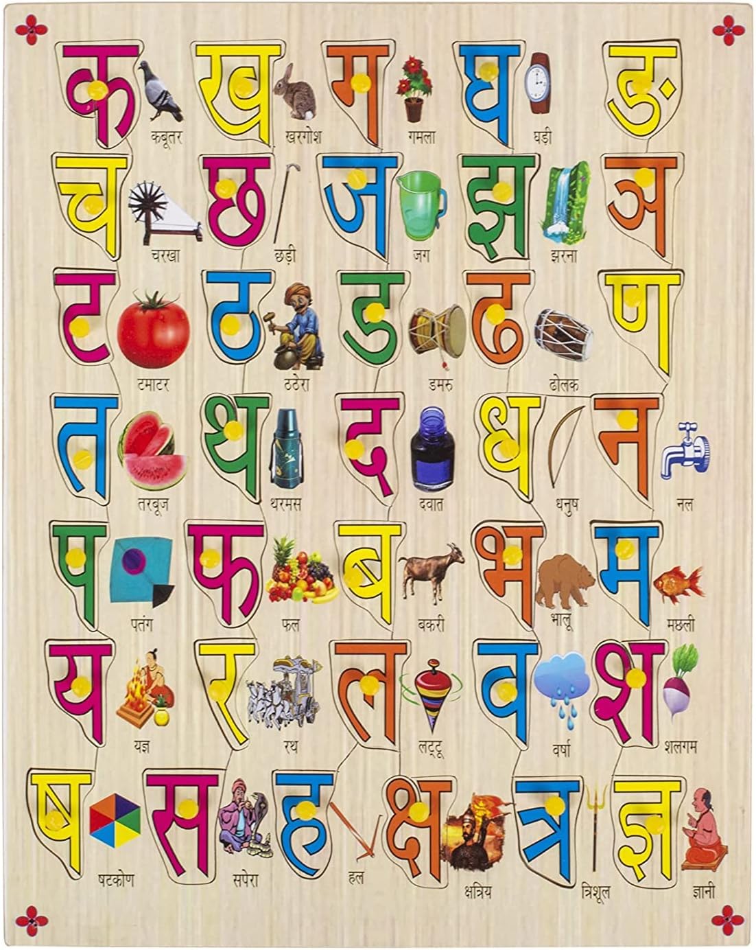 Strawberry Stop Wooden Hindi Alphabets Varanmala Educational Puzzle ...
