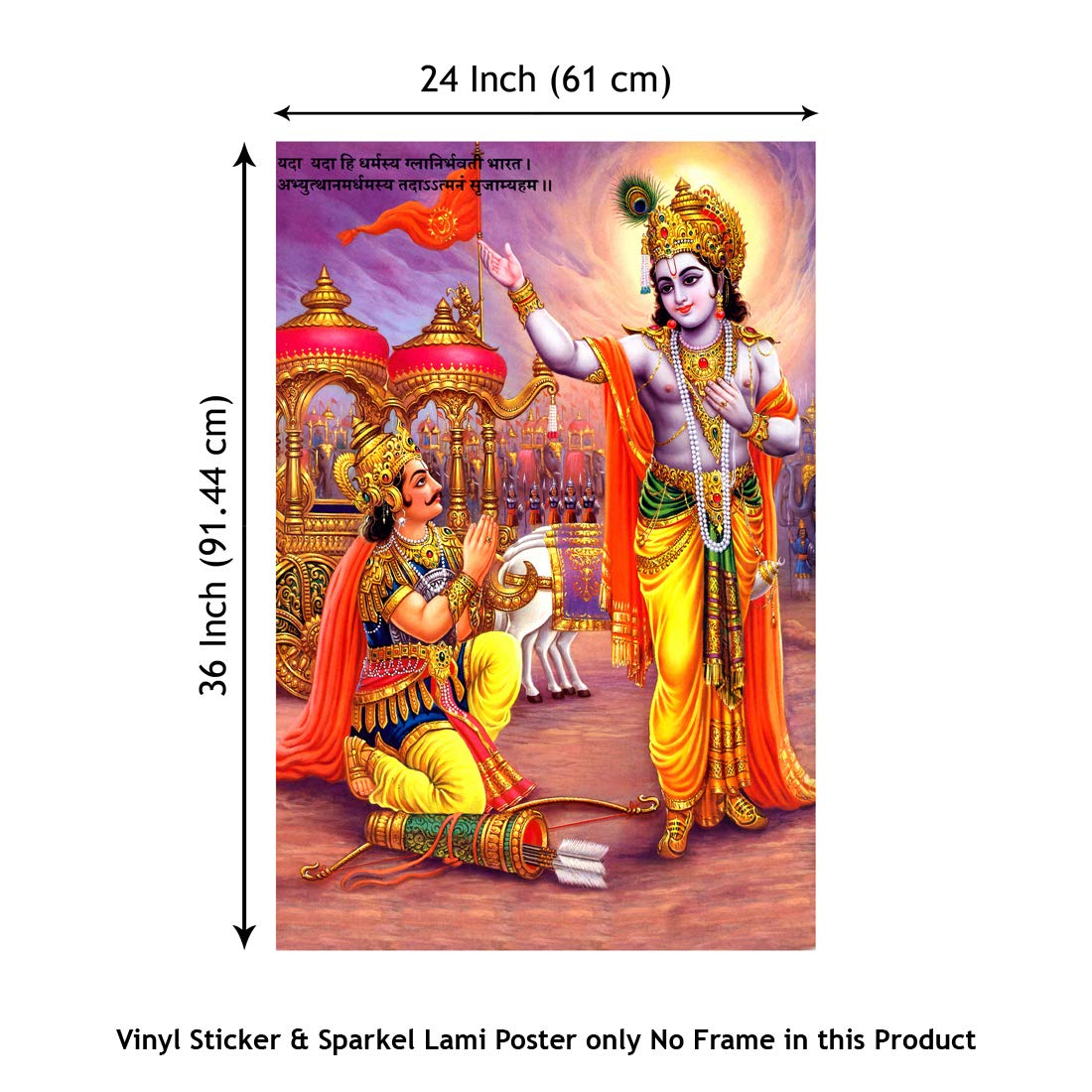 Mahabharat Star Plus Krishna And Arjun
