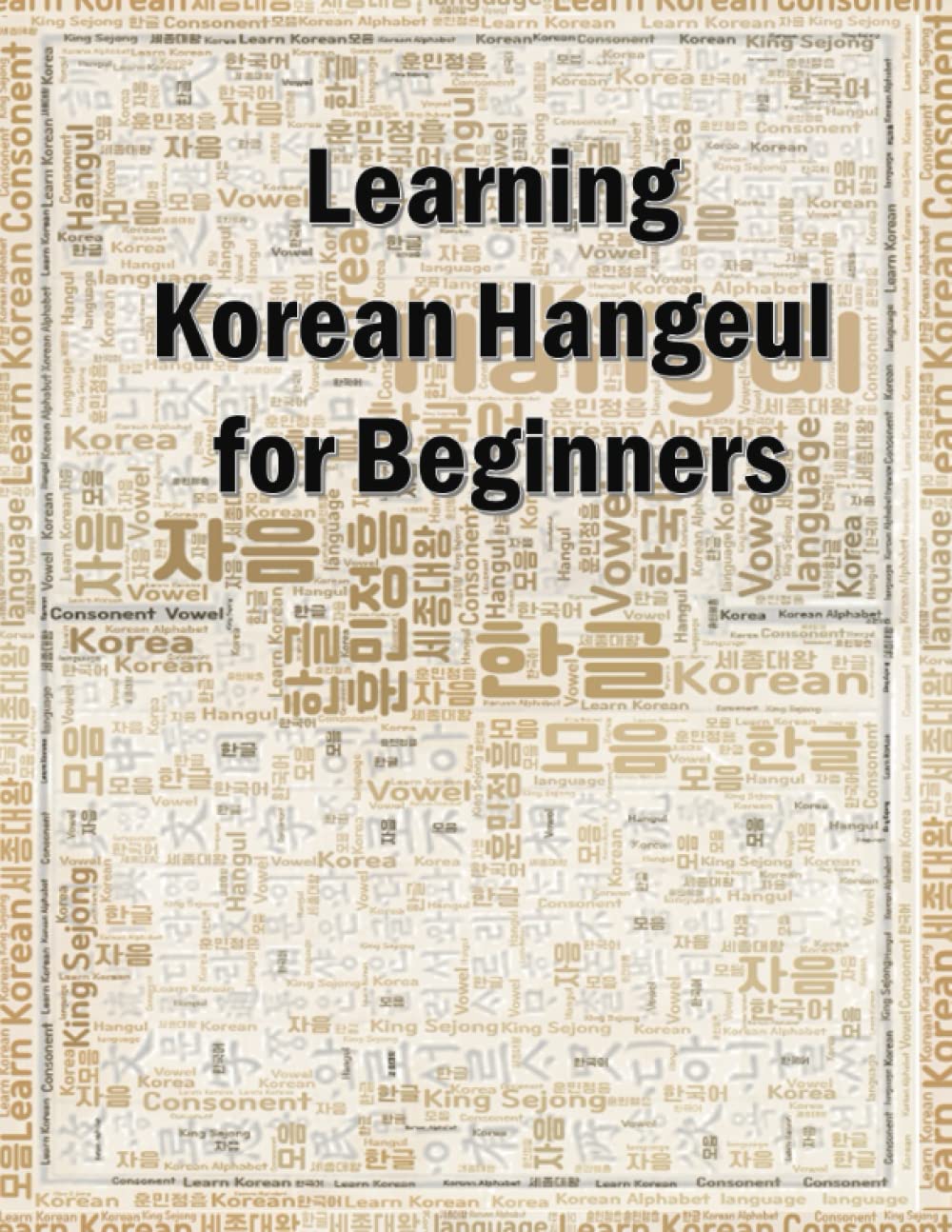 Learning Korean Hangeul for beginners: Hangul writing practice workbook ...