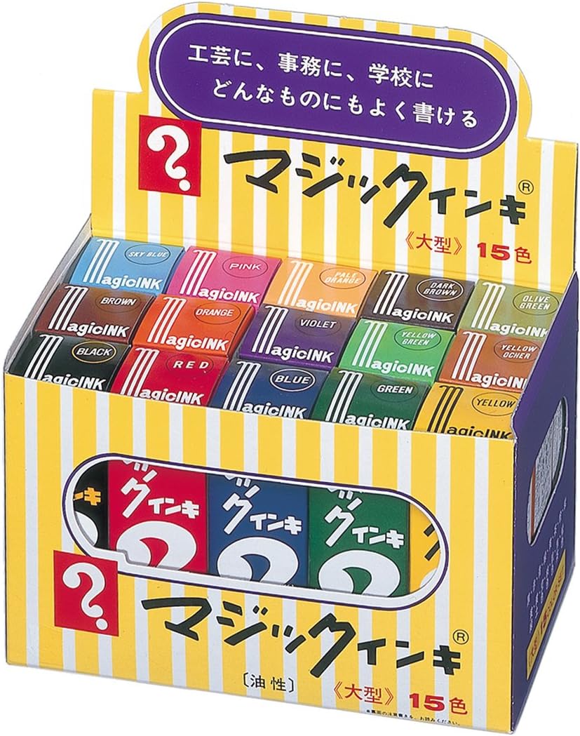 Amazon.com: Magic ink large [15 set colors - ML-15 : Office Products