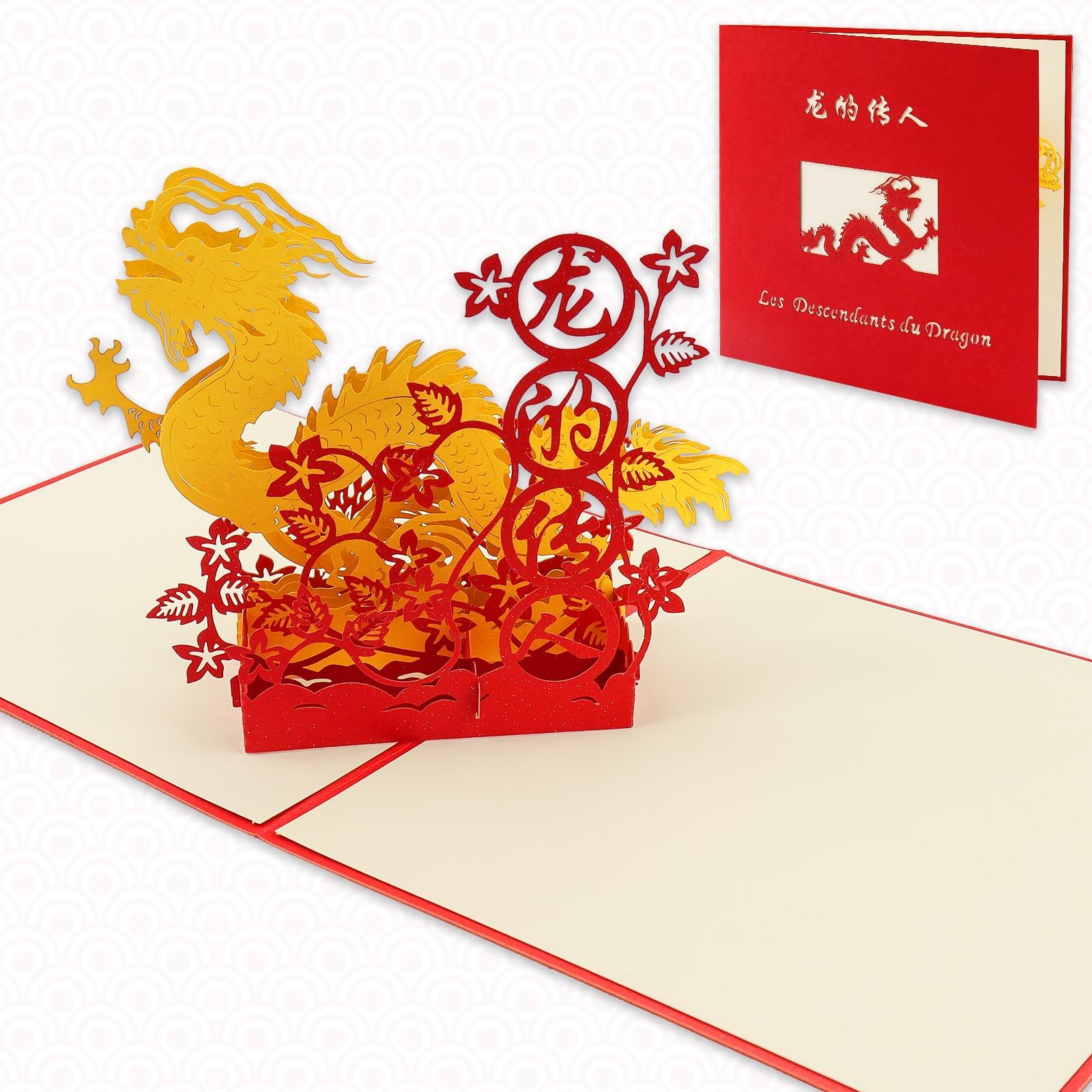 Amazon.com : WhatSign Happy Chinese New Years Cards 2024 3D Pop Up ...