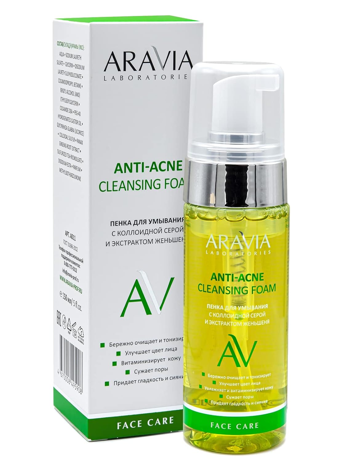 Buy Anti-Acne Cleansing Foam (colloidal sulfur and ginseng extract ...