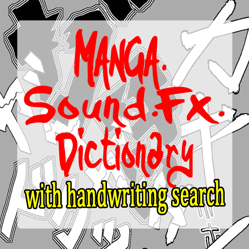 MANGA.SOUND.FX.DICTIONARY - App on the Amazon Appstore