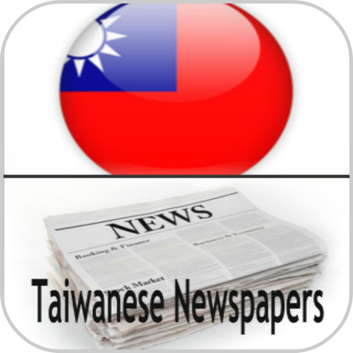 Taiwanese Newspapers - App on Amazon Appstore