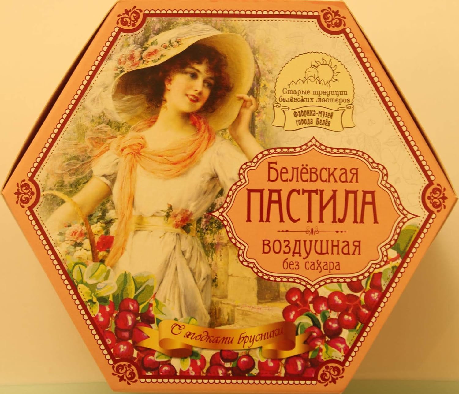 Amazon.com: RUSSIAN BELEVSKAYA PASTILA AIR"OLD TRADITIONS", SUGAR FREE ...
