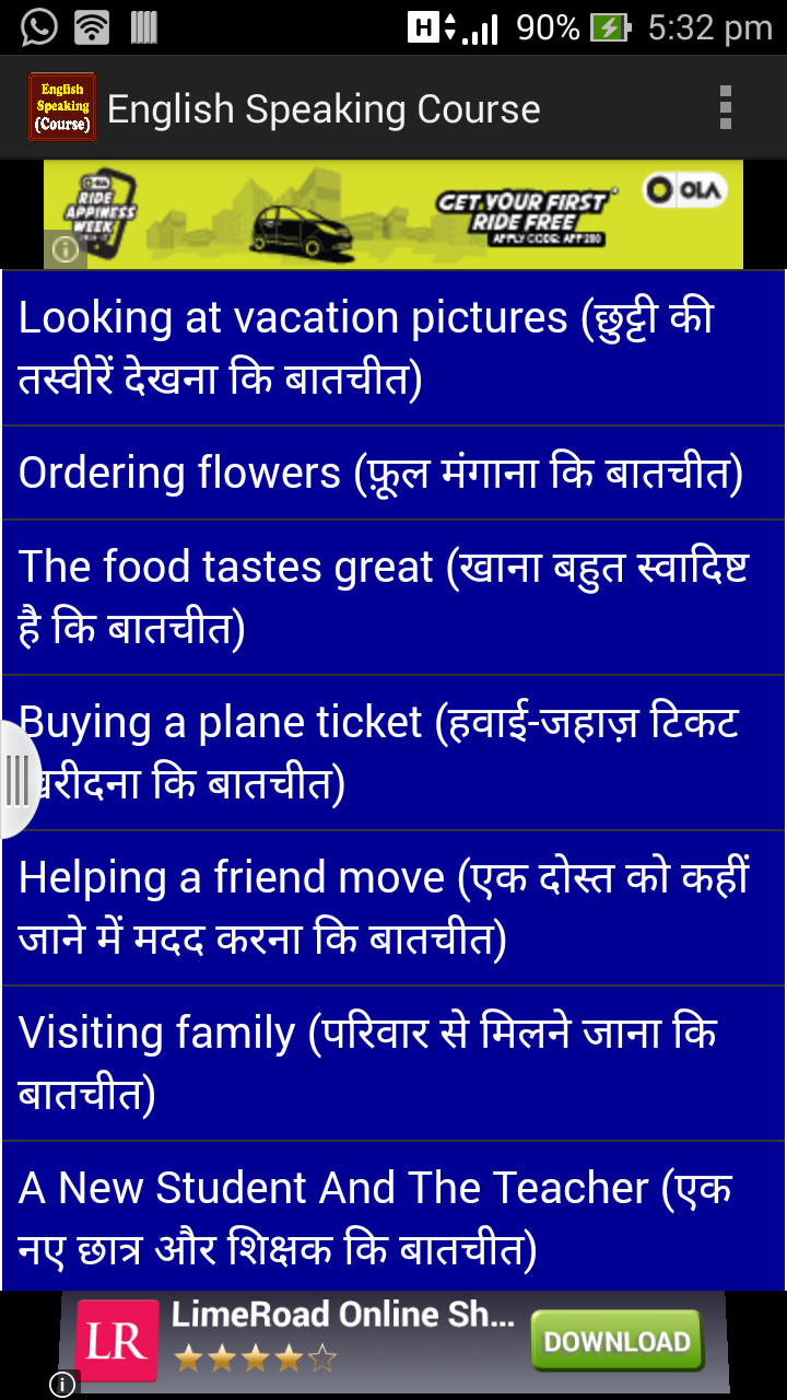 English Speaking Course - App on Amazon Appstore