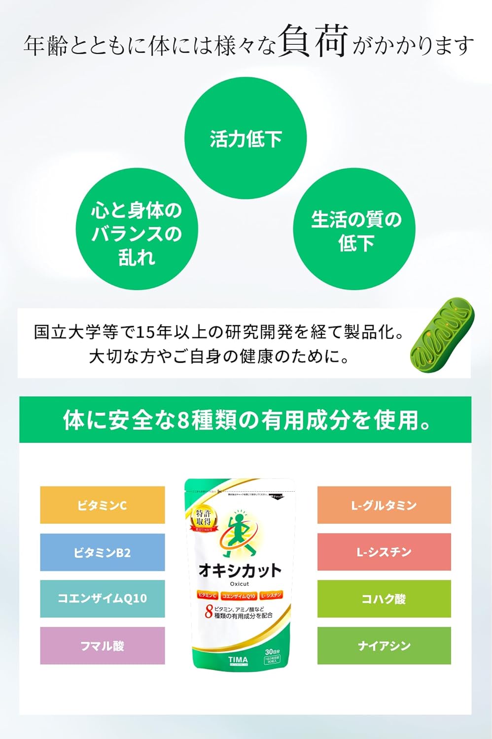 OXICUT OxyCut Anterior Twendee 1 bolsa de Japón Chile | Ubuy