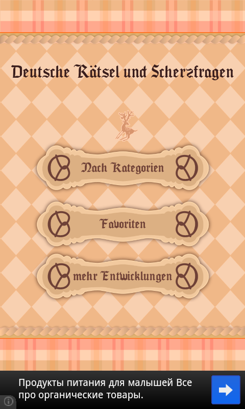 German Riddles:Amazon.com:Appstore for Android