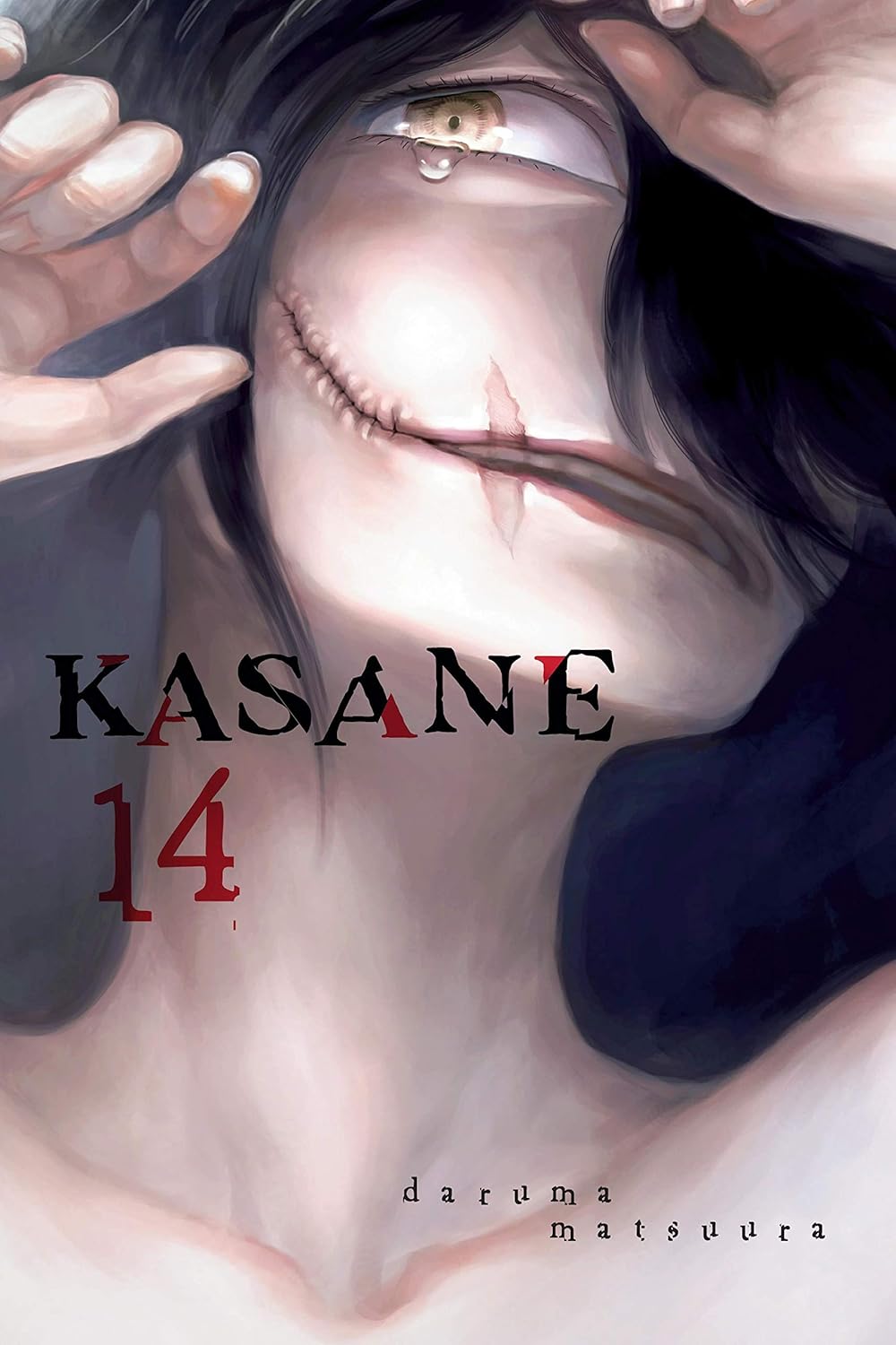 Amazon.com: Kasane Vol. 14 eBook : Matsuura, Daruma, Matsuura, Daruma: Kindle Store