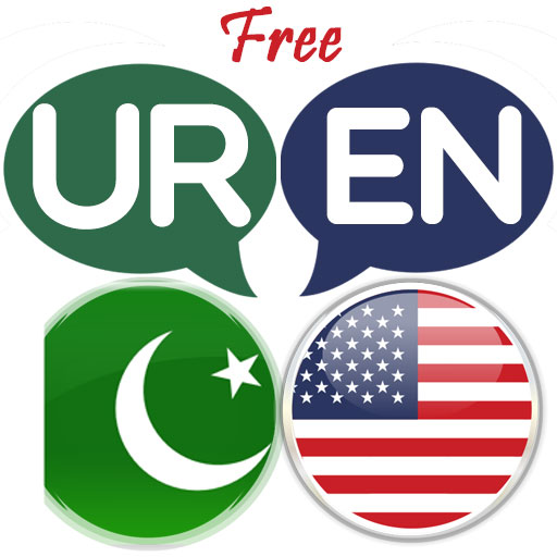 English Urdu Pakistan Translator - App on Amazon Appstore