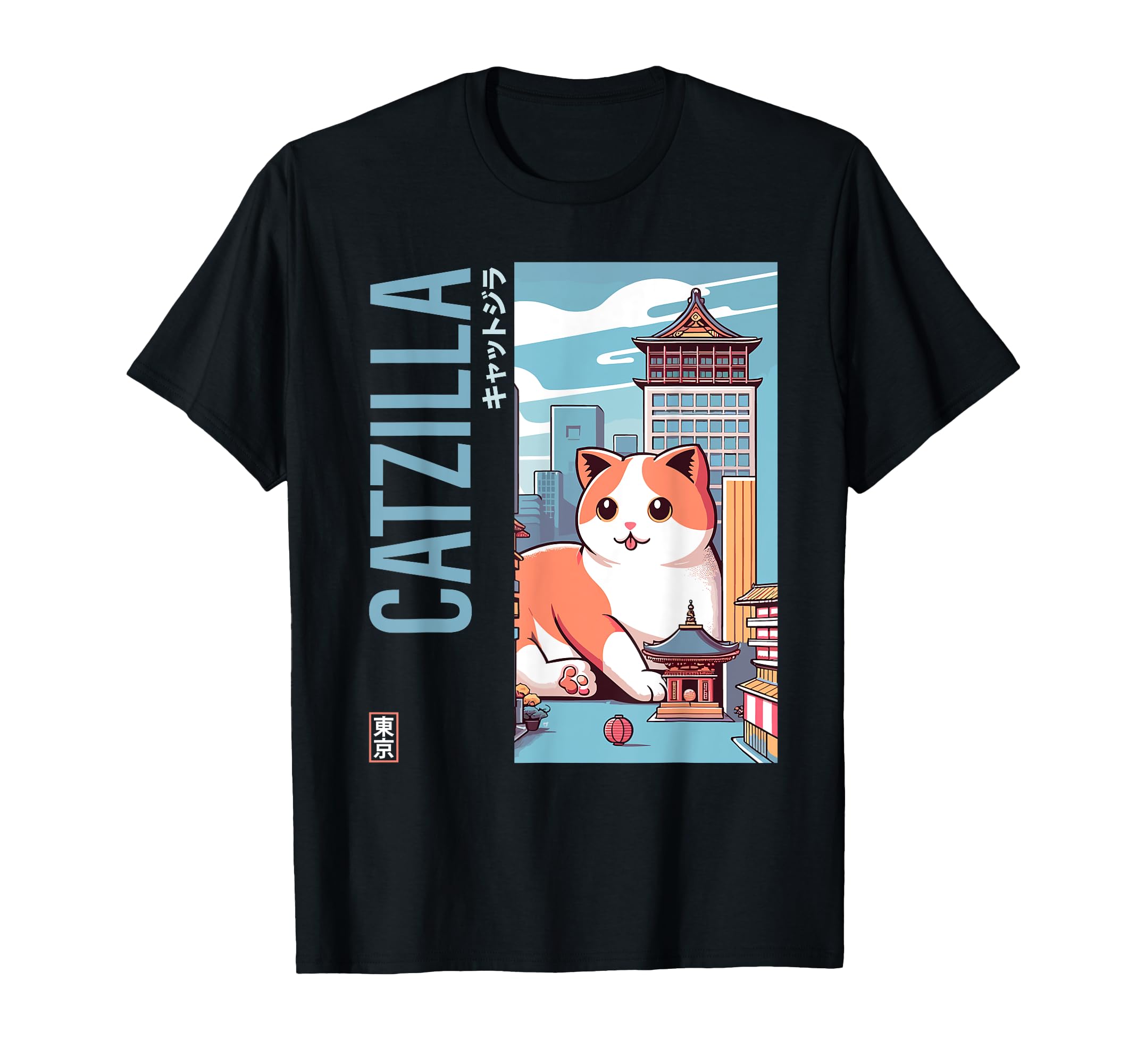 Amazon.com: Catzilla Japanese Funny Cat Kawaii Parody Vintage Catzilla ...