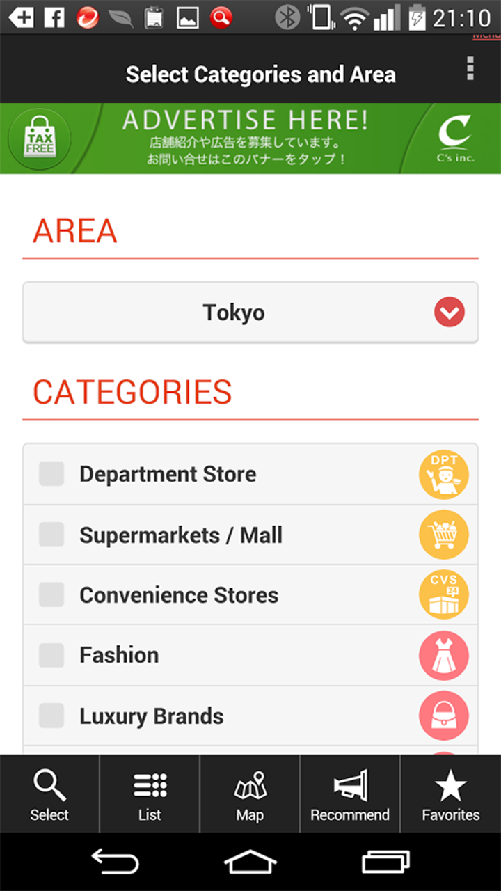 TOKYO TAX-FREE - App on Amazon Appstore