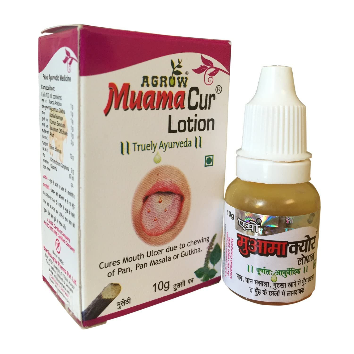 Agrow Muama Cure Ayurvedic Mouth Ulcer Lotion | Herbal Oral Care for Ulcer Relief, Gum Pain ...