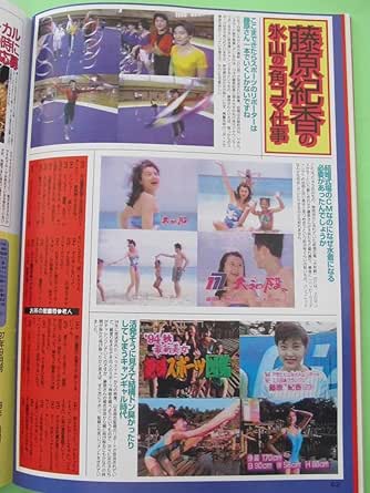 Amazon.co.jp: T9987-61 Trimming 2P Norika Fujiwara Tomoko Ikuta Reiko ...