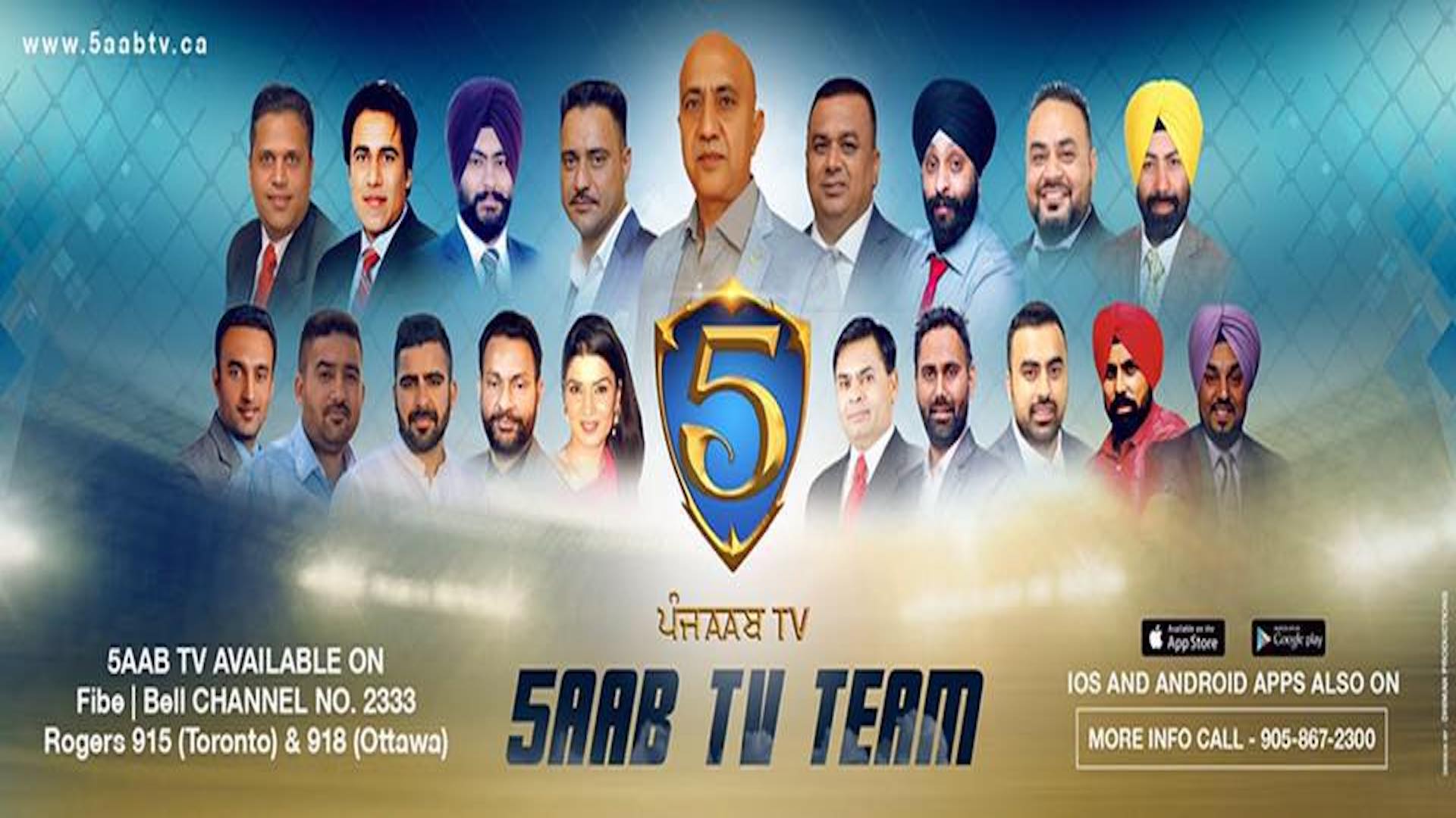 5aab Tv - App on Amazon Appstore