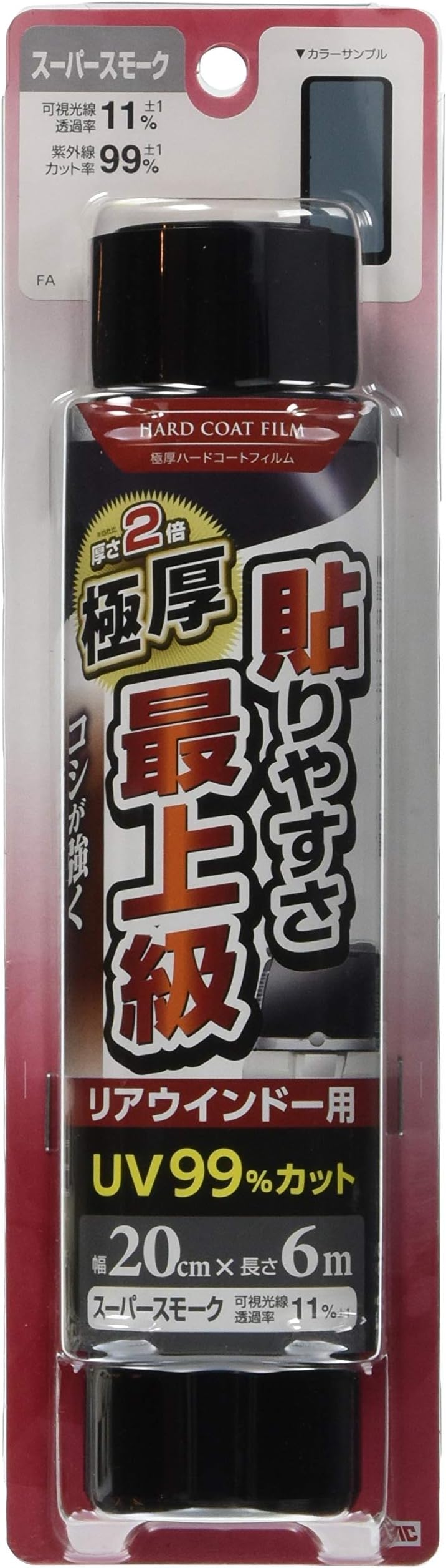 Amazon.co.jp: 槌屋ヤック(Tsuchiya Yac) 車内用品 ウインドウフィルム 極厚ハードコートフィルム リア用 スーパー ...