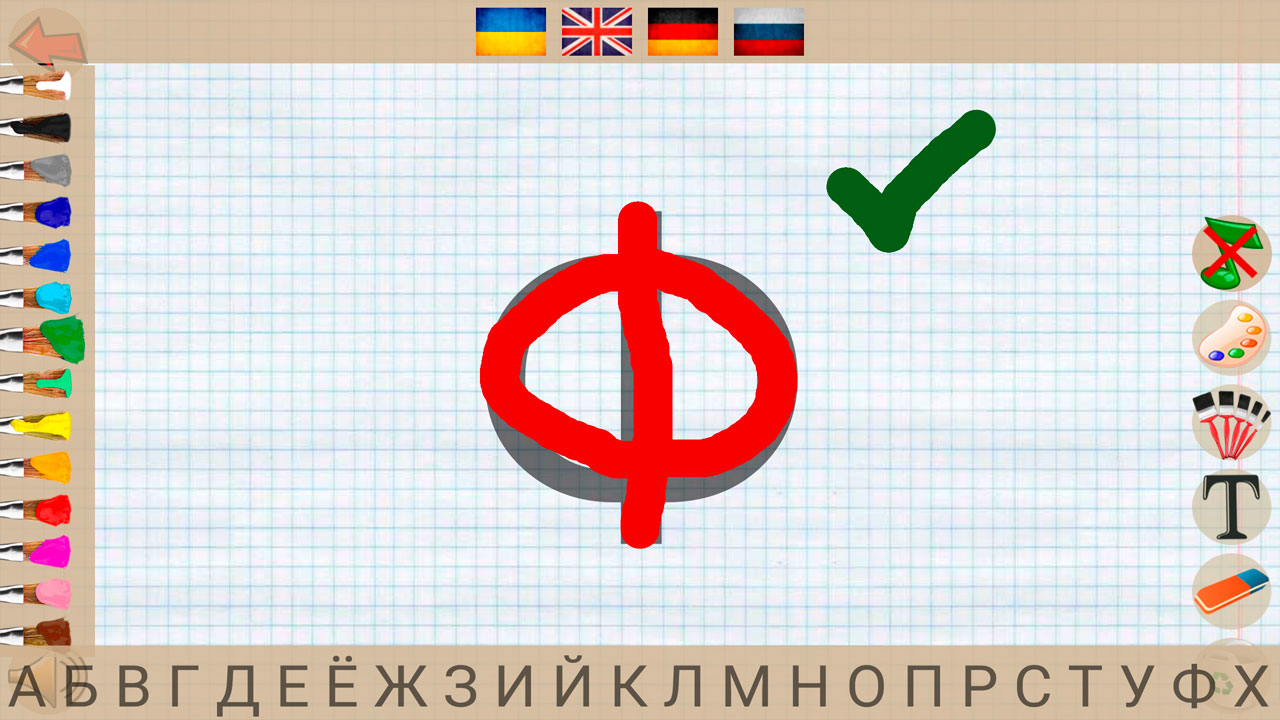 Draw and write Letters. Free multilingual ABC - App on Amazon Appstore