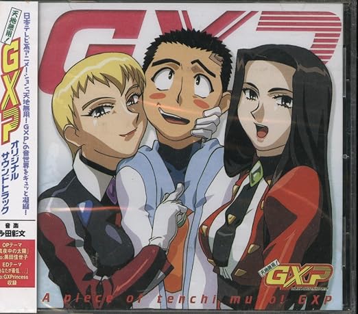 GXP - GXP (Galaxy Police Transporter): A Piece of Tenchi Muyo! - Amazon ...