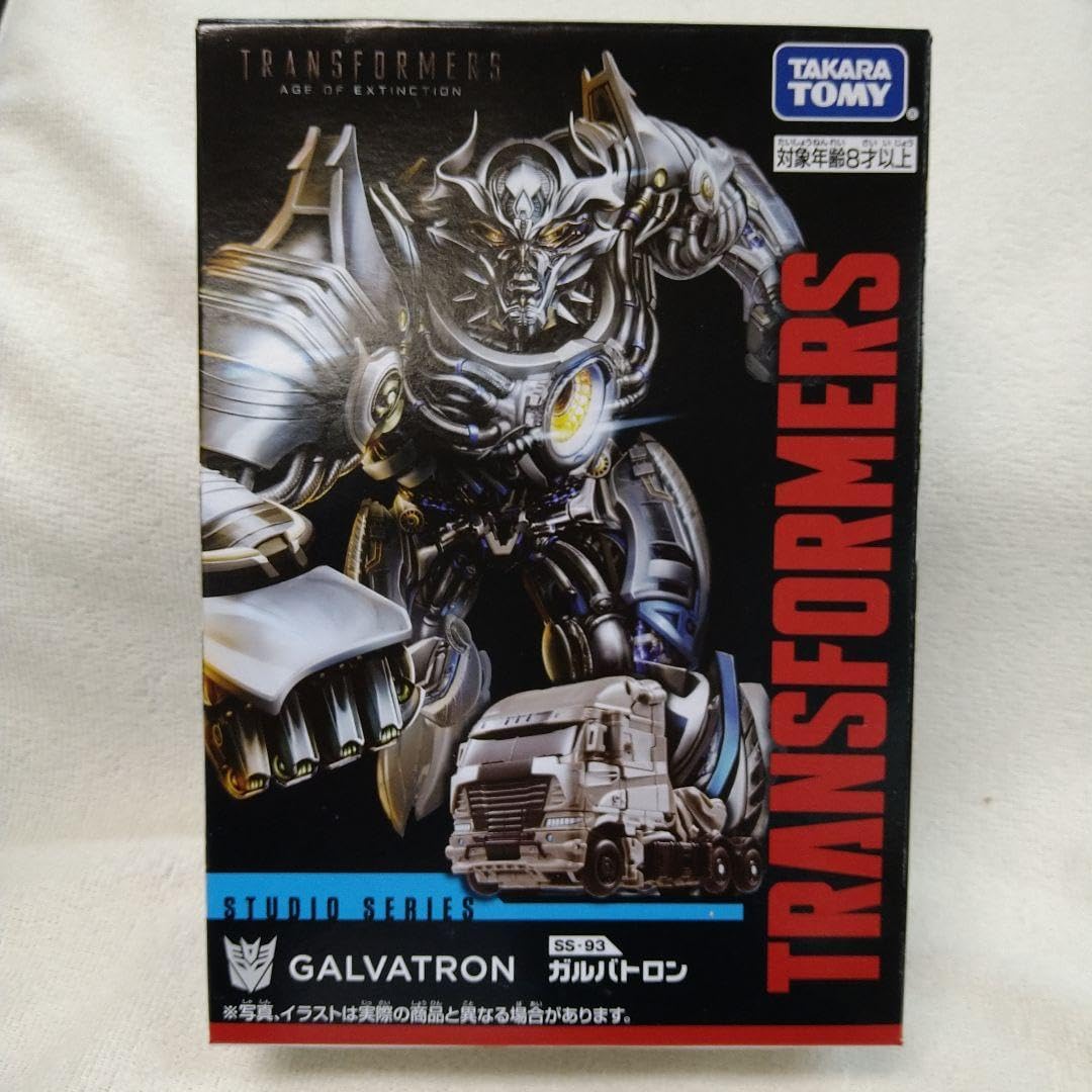 Amazon.co.jp: トランスフォーマー STUDIO SERIES SS-93 ガルバトロン : おもちゃ