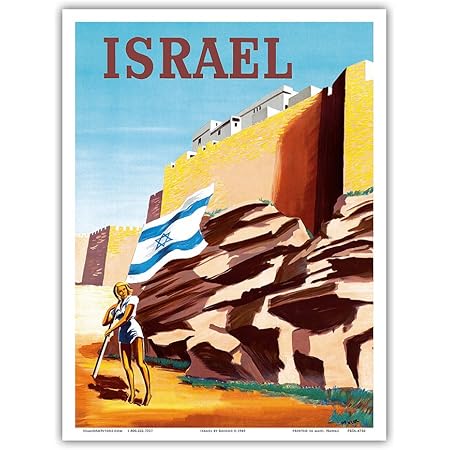 Amazon.com: Jerusalem, Israel - via El Al Israel Airlines - Vintage ...