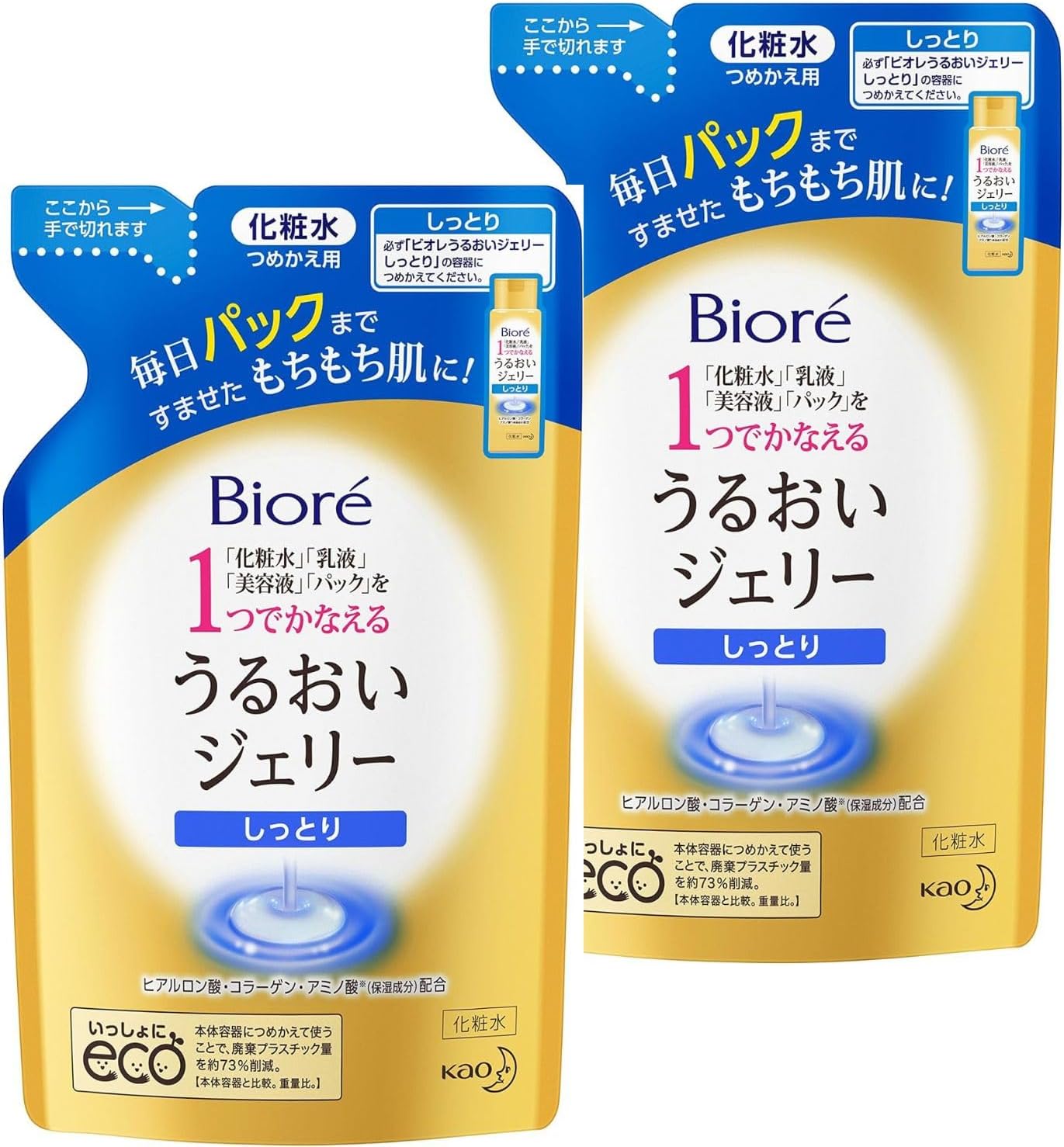 Amazon | ビオレ うるおいジェリー しっとり つめかえ 160ml 2袋 化粧水 スキンケア おまけ付き | TKHY | 乳液・クリーム 通販