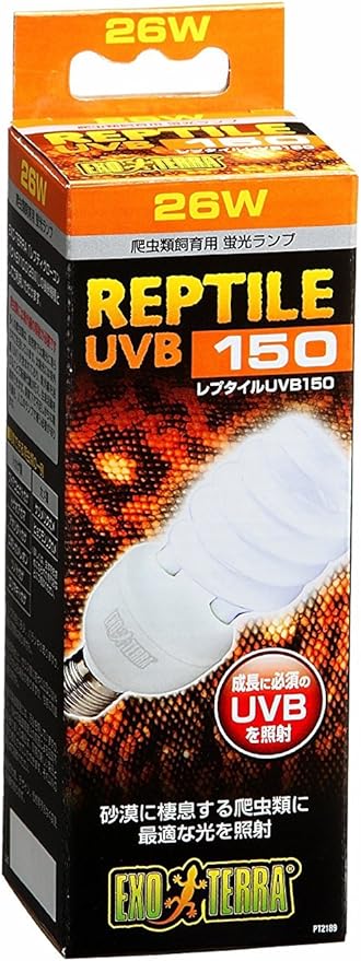 Amazon.co.jp: GEX EXOTERRA レプタイルUVB150 26W PT2189 砂漠サバンナ 爬虫類用 紫外線ライト 砂漠・サバンナに棲息する爬虫類にとって最適な紫外線を ...