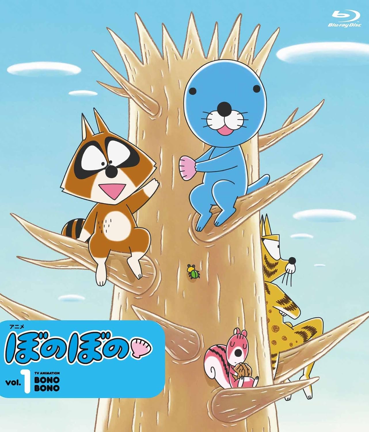 Amazon.com: A nobo of 1 Blu-ray and Extra Edition [Blu-ray] : Movies & TV
