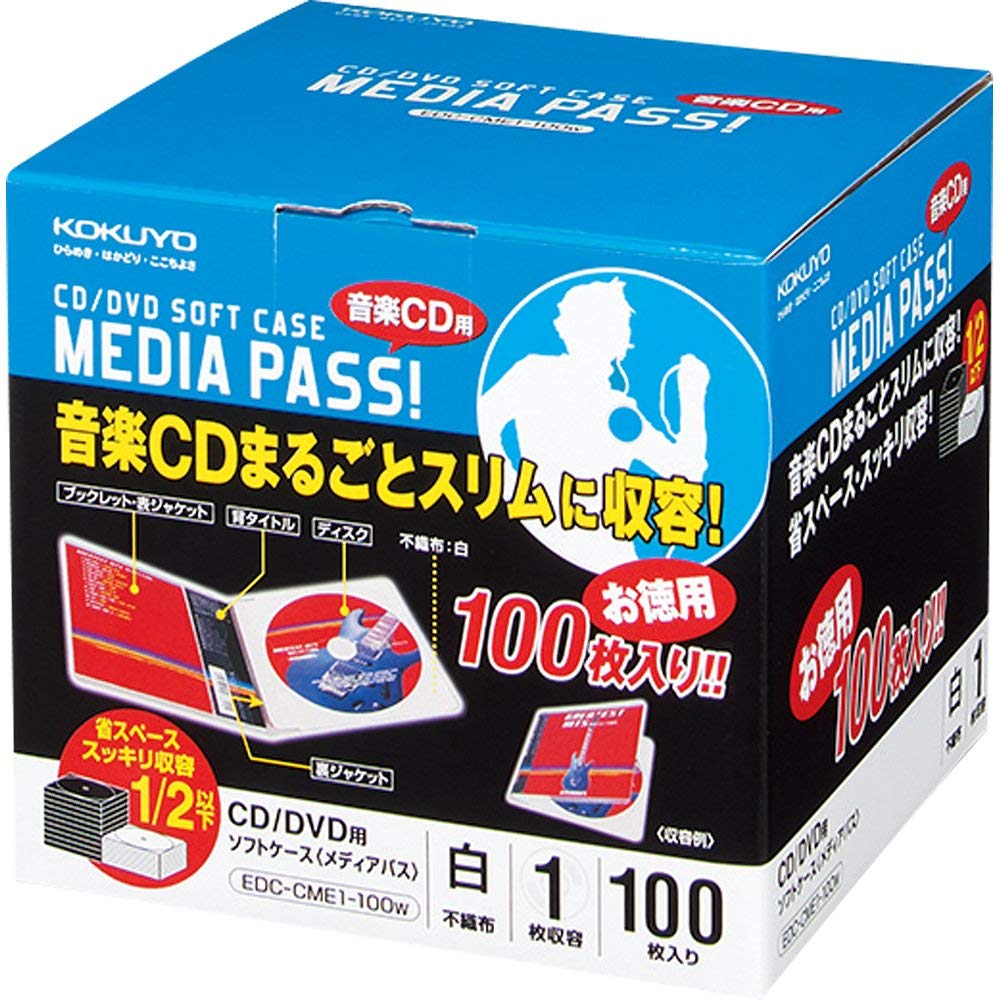 Amazon.co.jp: Kokuyo EDC-CME1-100W Soft Case for CD/DVD MEDIA PASS 1 Sheet Capacity 100 Sheets ...