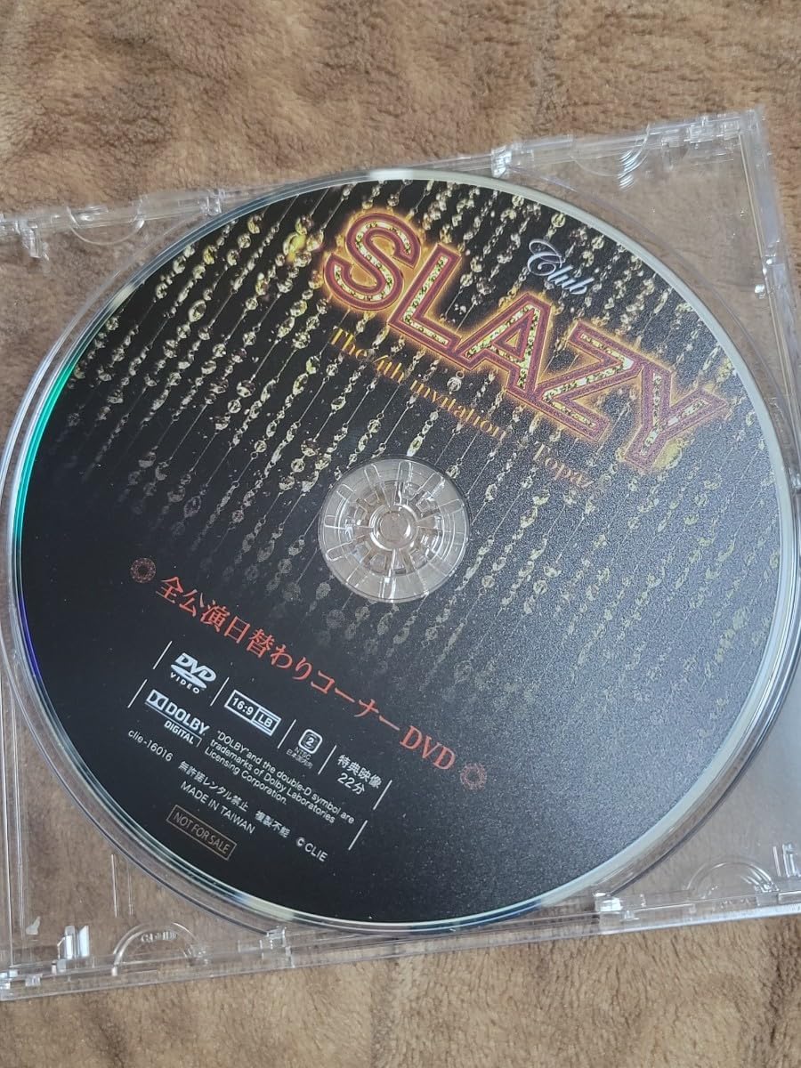 Amazon.co.jp: 舞台 Club SLAZY The 4th invitation ～Topaz～ 全公演日替わりコーナーDVD ...