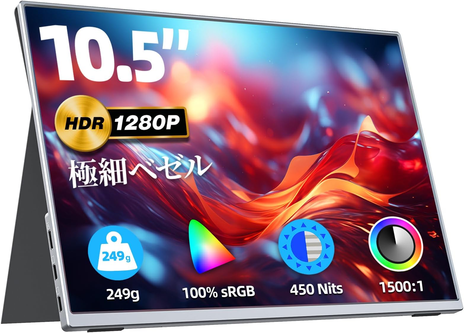 Amazon.co.jp: wisecoco 6インチ 2K OLED ディスプレイ フレキシブルモニター 有機EL IPS ...