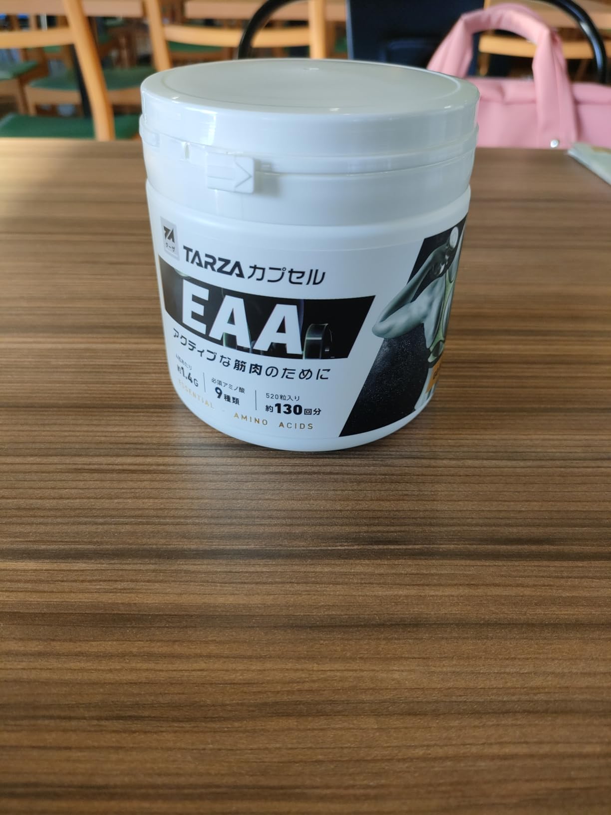 Amazon | TARZA（ターザ） EAA カプセル 520粒入 130回分 無香タイプ 甘味料 着色料 不使用 国産 | TARZA（ターザ） | BCAA