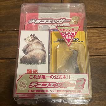 Amazon.co.jp: Choco Egger 2 Umineko Choco Egg Kaiyodo Figure : Toys & Games