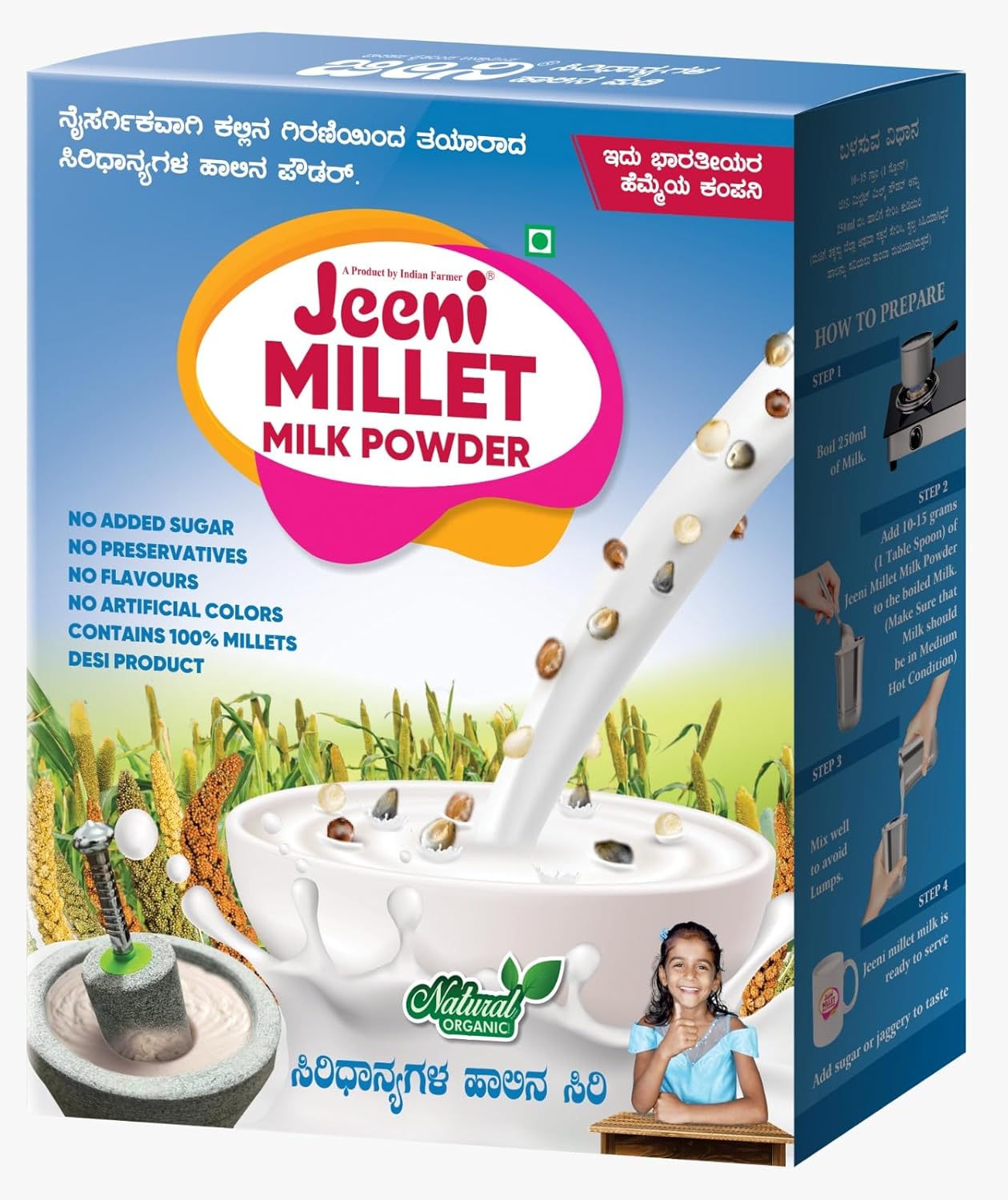 JEENI MILLET MILK POWDER : Amazon.in: Grocery & Gourmet Foods