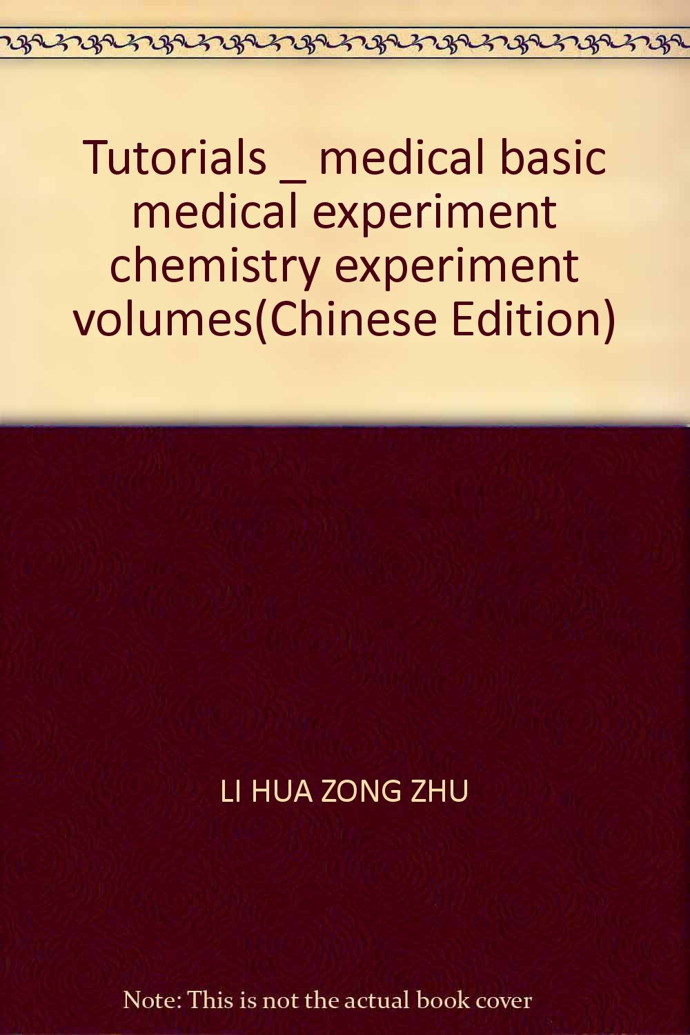 Amazon.com: Tutorials _ medical basic medical experiment chemistry ...