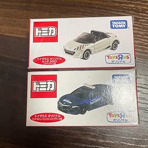 Amazon.co.jp: トミカ トイザらス s660 NSX 2台セット : おもちゃ
