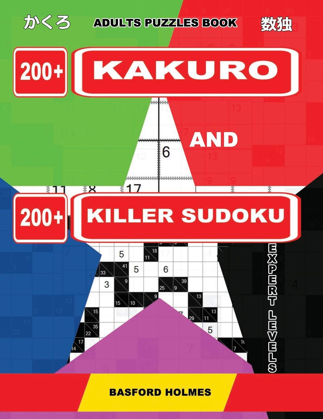 Adults puzzles book. 200 Kakuro and 200 killer Sudoku. Expert levels ...