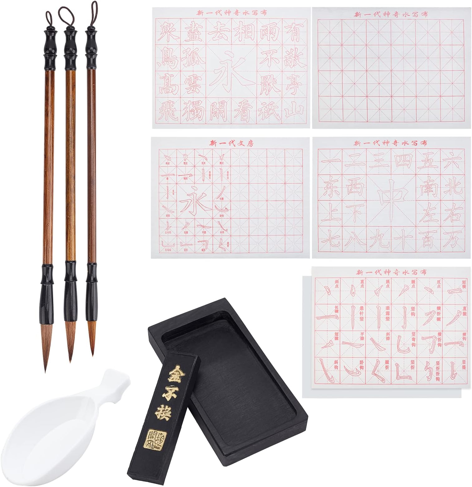 Amazon.com: PH PandaHall 13pcs No Ink Chinese Calligraphy Set, 8 Styles ...