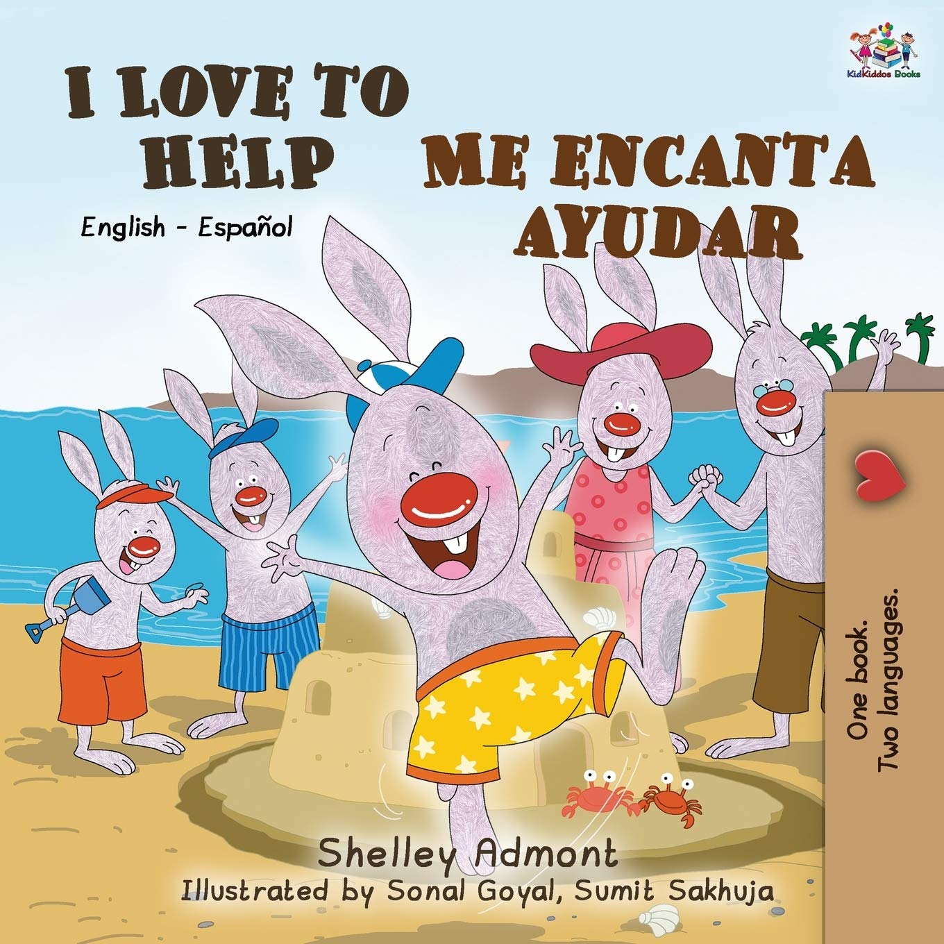 I Love to Help Me encanta ayudar: English Spanish Bilingual Book ...