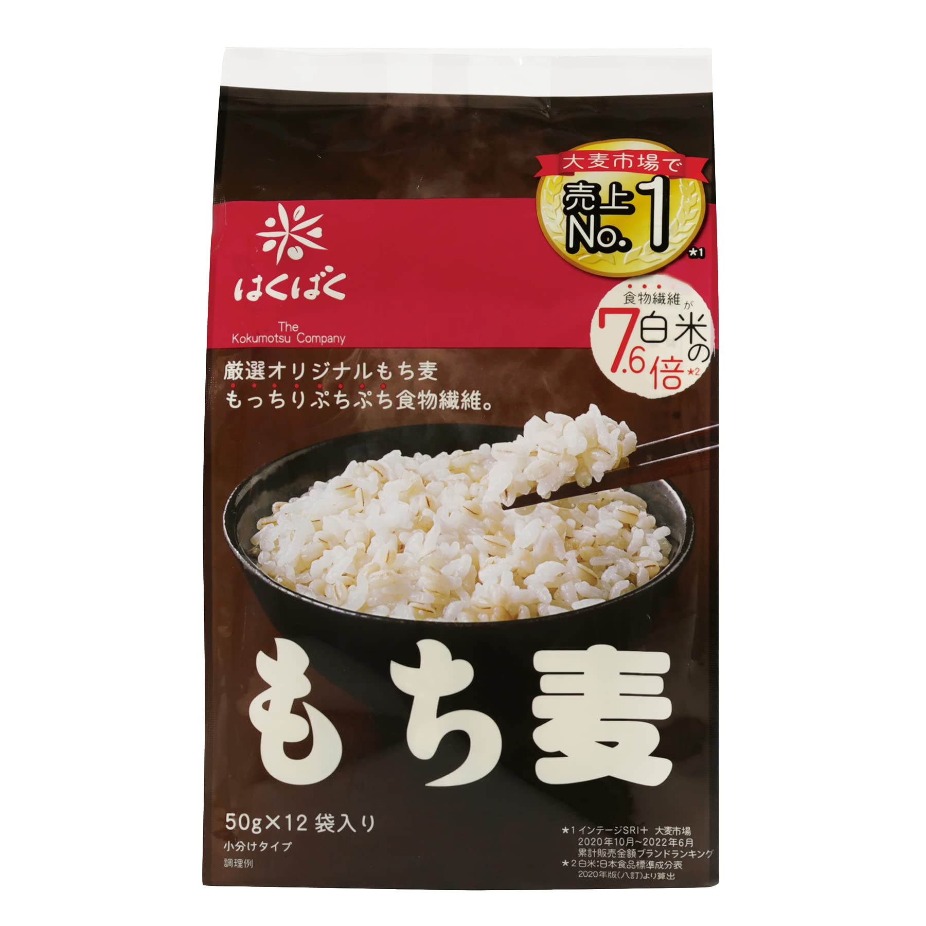 Buy Mochi Mugi Gohan Japanese Style Glutinous Pearled Barley, 21.1 oz ...