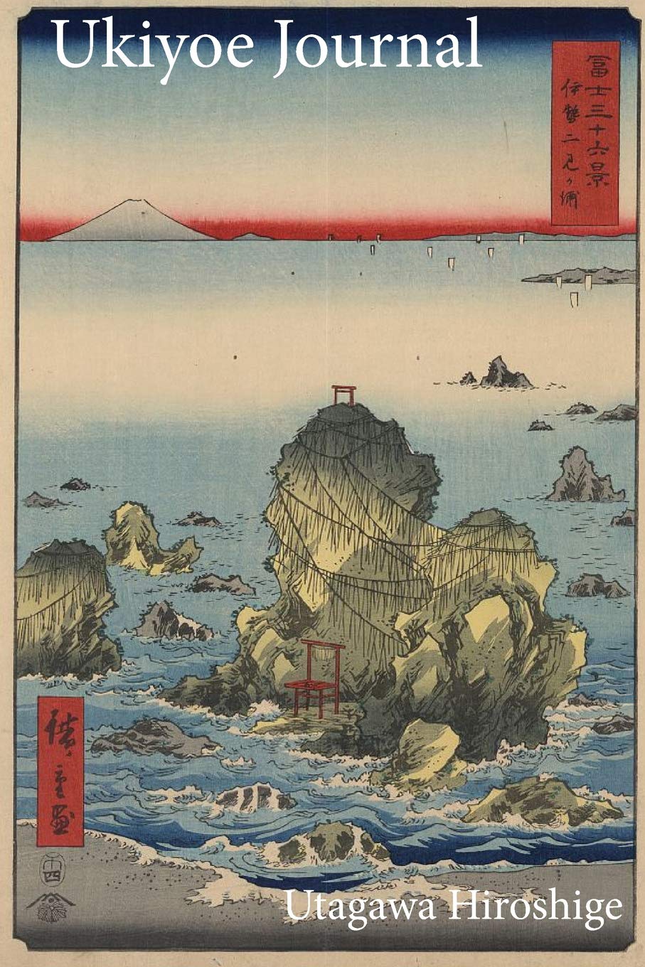 Utagawa Hiroshige Ukiyoe Journal Rocks With A Network Of Ropes ...
