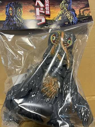 Amazon.co.jp: MAXTOY ヘドラ 完成期 ソフビ sofvi マックストイ 怪獣 kaiju ワンフェス WF2024冬 toho 東宝 怪獣総進撃 : おもちゃ