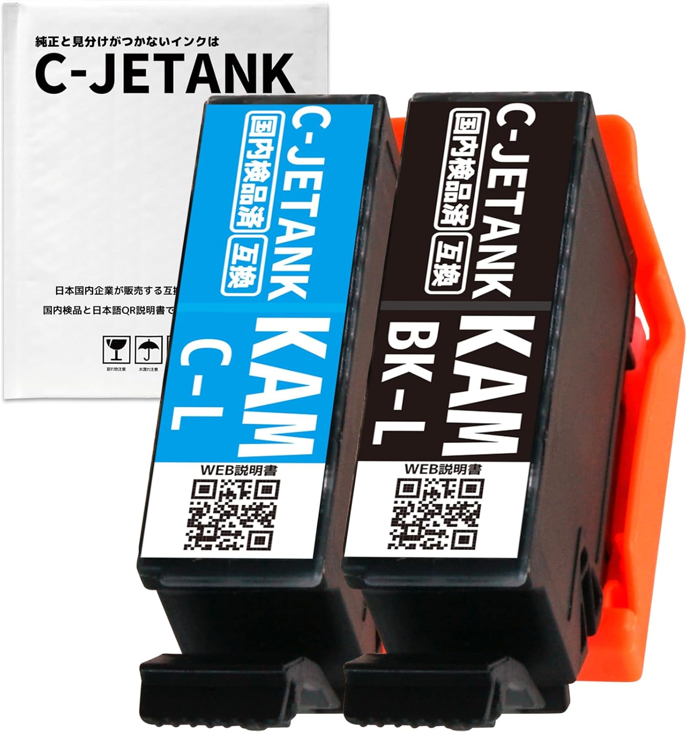 Amazon.co.jp: C-JETANK インクカートリッジ KAM-BK-L KAM-C-L 「 かめ 」 エプソン用 新互換インク 最新ICチップ QR WEB説明書付き 残量表示あり ...