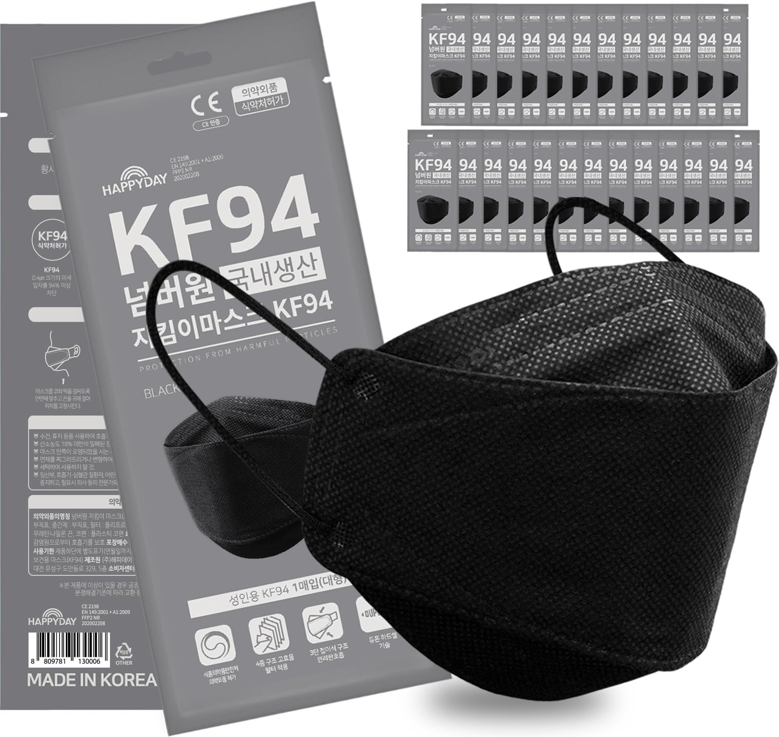 Amazon.com: [Happy Life] Premium 3D Black KF94 Face Mask, Good Day ...