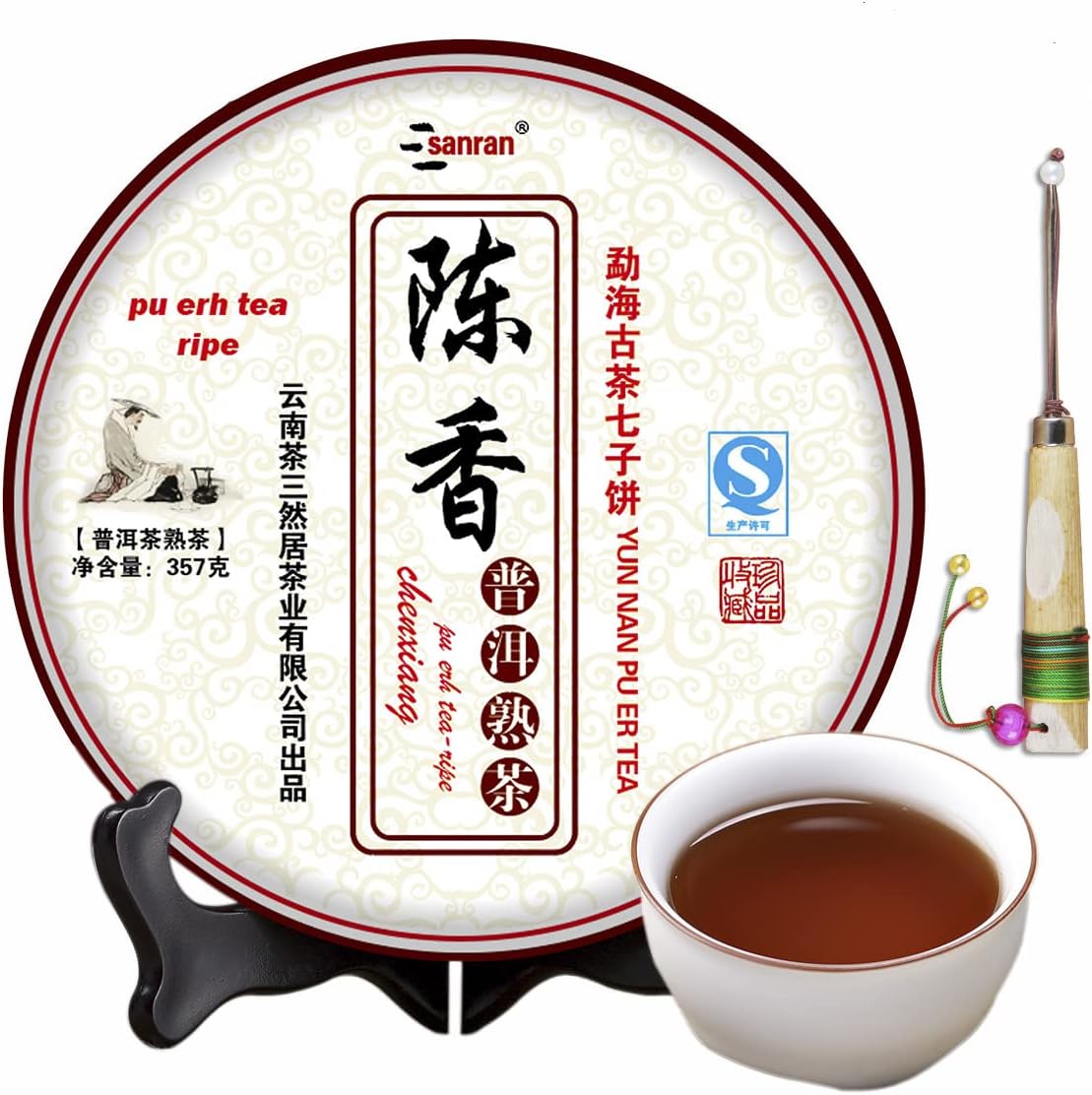 Amazon.com : 1998 Aged Pu-erh Tea Aged Tea Cake Pu’er Ripe Tea 250g ...