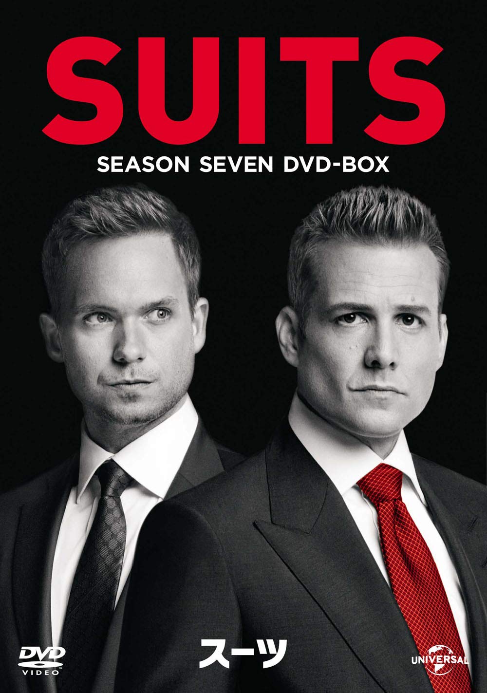 Amazon.com: Suits Season 7 : SUITS SEASON 7 DVD-BOX: Movies & TV