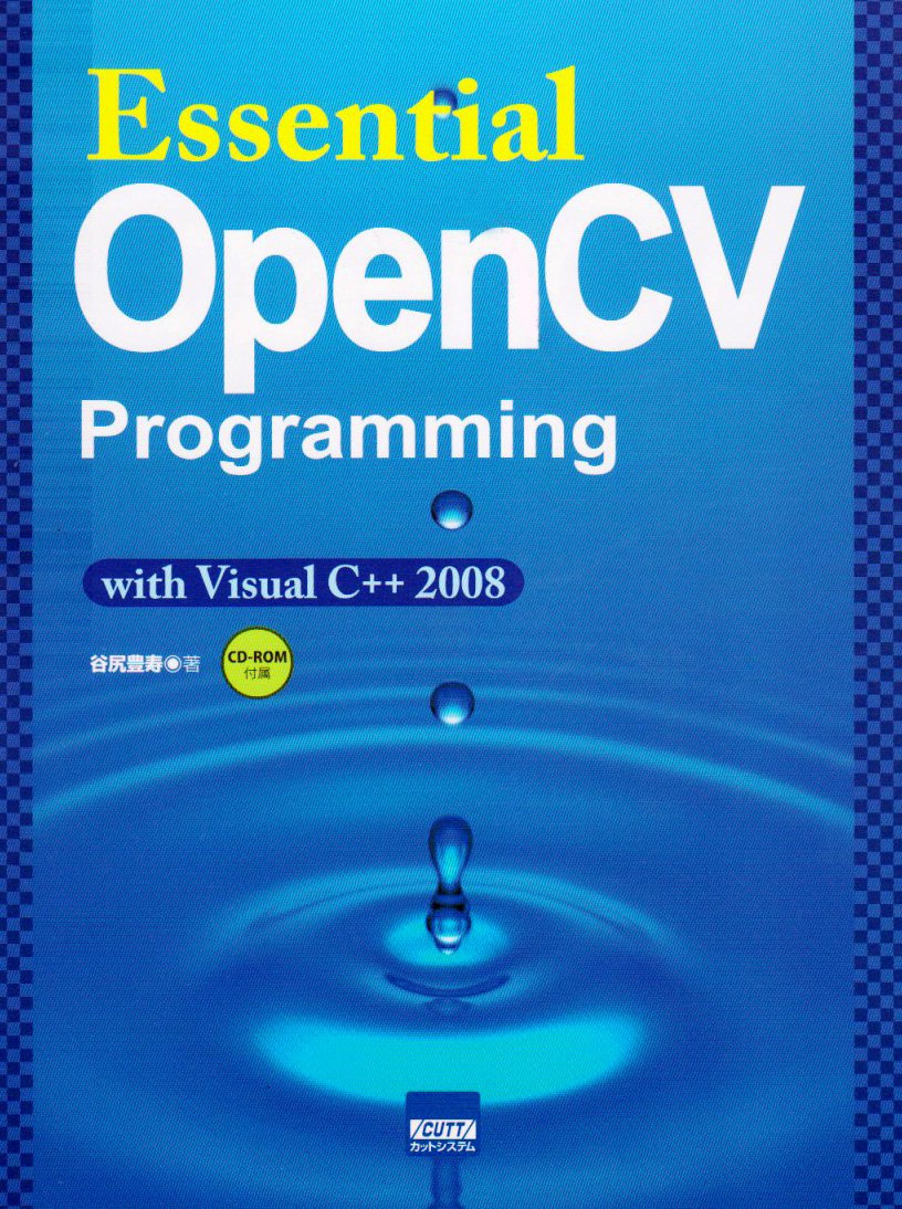 Essential Opencv Programming With Visual C 2008 2009 Isbn 4877832327