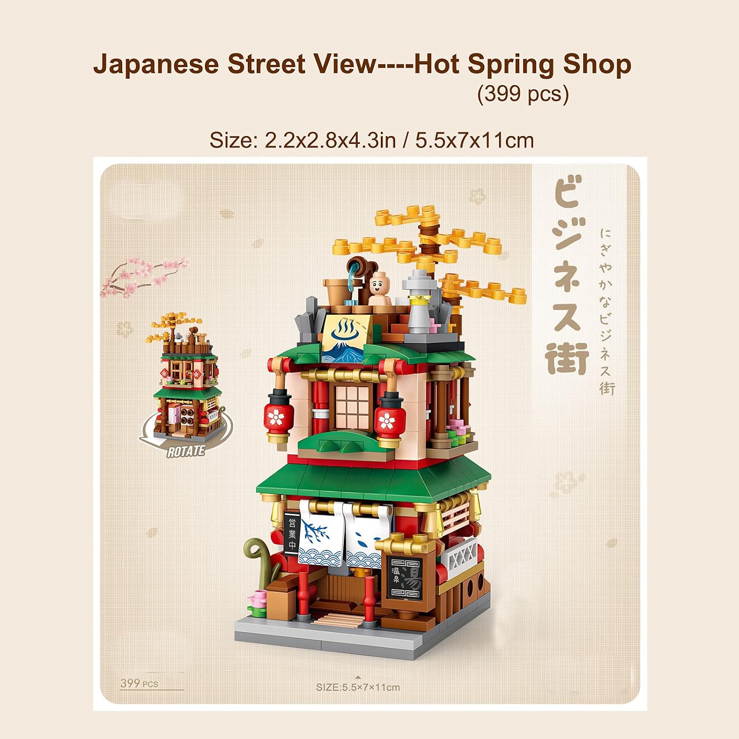 Japanese Street View Shop Bricks, Mini DIY Building Blocks Model MOC ...