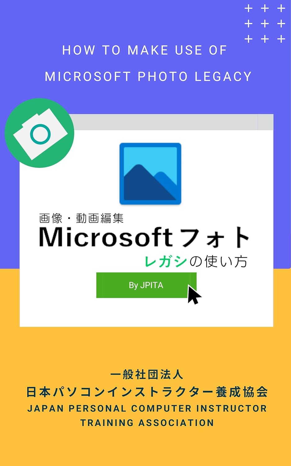 How to use Microsoft photo legacy: Imag and video editing (jyapita ...